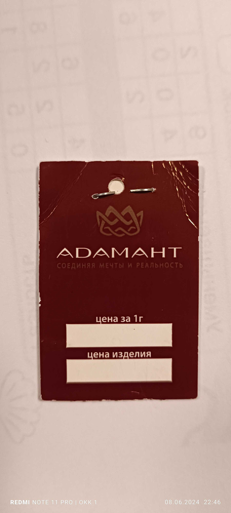 Серебряная цепочка Бисмарк