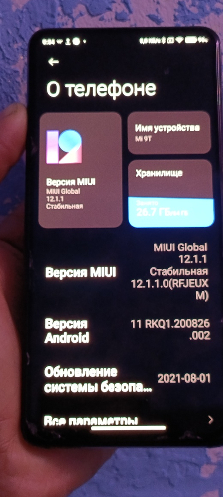 Mi 9T 6/64g отличный телефон