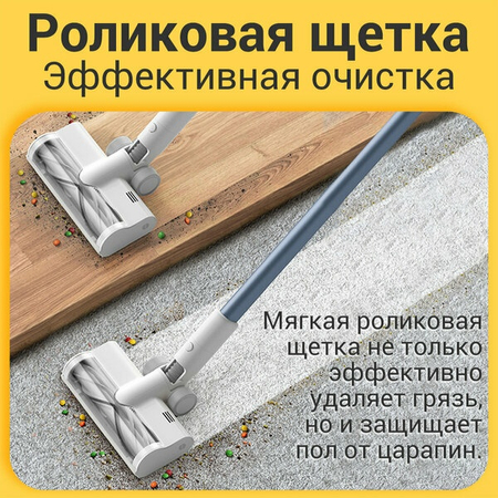 Пылесос Dreame P10