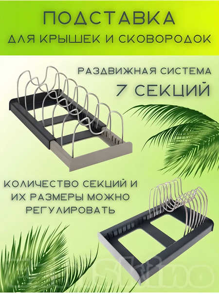 Портативная вытяжка на кухню
