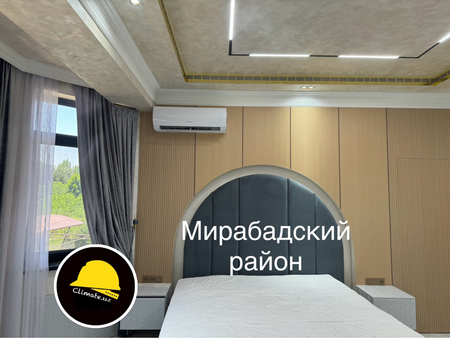 Установка кондиционеров