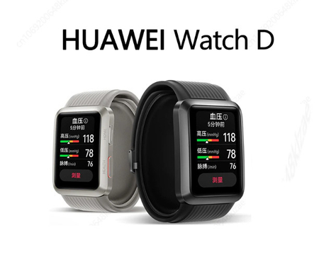 Huawei watch D (оптом)