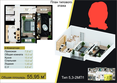 Yashnabod tumani metro Chkalov2 xona 56 m2   13 etaj  16 etajkali.