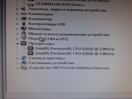 Компютер Экран болшой и еше телевизор