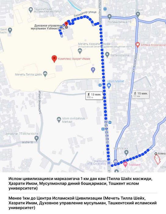 Shahar markazidagi er uchastkasi / Земельный участок в центре города