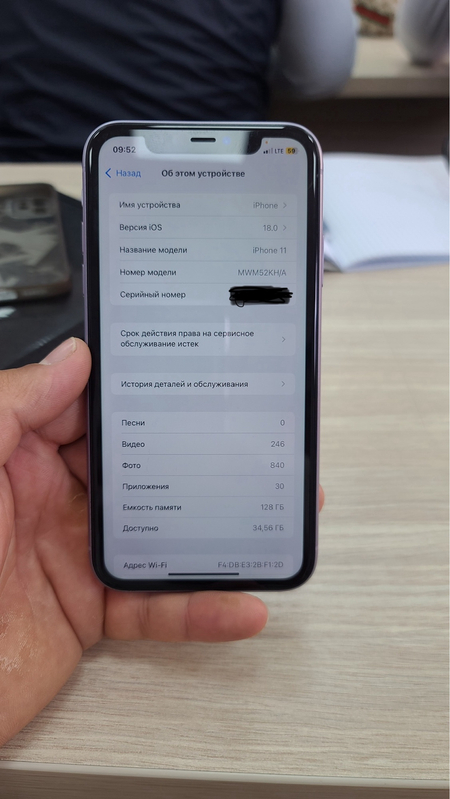 Iphone 11 srochno abmen