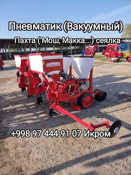 Пневматик пахта сеялка