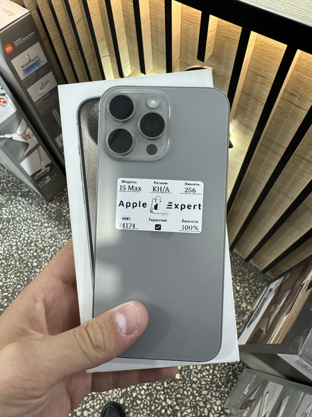 iPhone 15 pro Max