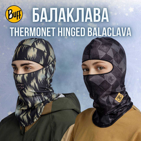 БАЛАКЛАВА thermonet нinged BALACLAVA