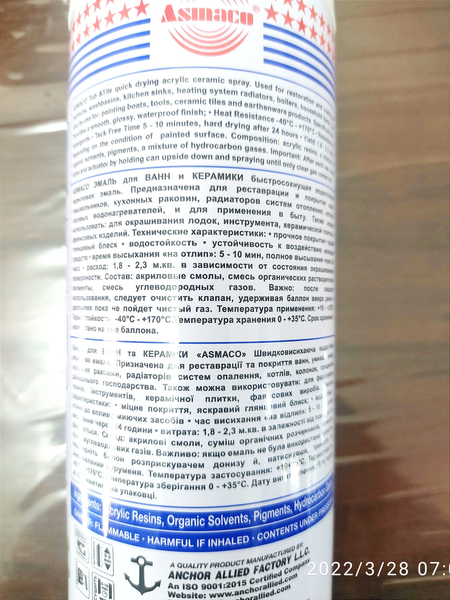 Эмаль для ванны vanna rakvina va boshqa emal koplamalar restavratsiyas