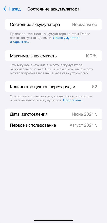 iPhone 15 pro max yangidek