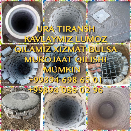 Ura tiransha va padvol kavlashi yama kavlaymiz baseni xami kavlaymiz