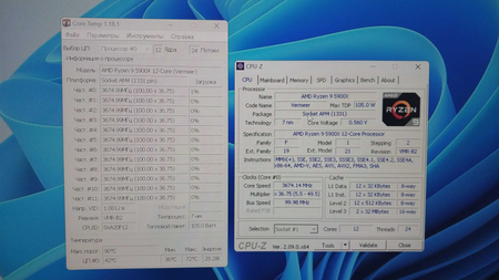 Процессор AMD Ryzen 9 5900X. Box из США. 12 Ядер, 24 Потока. Сокет AM4
