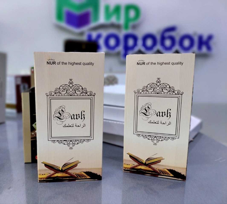 Мир коробок. Магазин упаковок