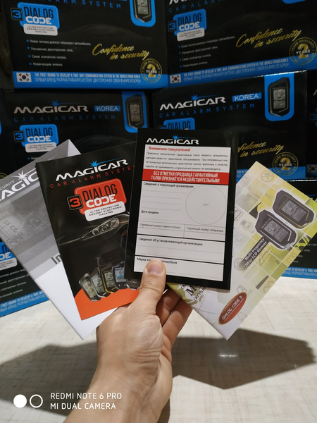 Magicar M906 Silver   (Меджикар, Межикар, Megicar, Mejikar)