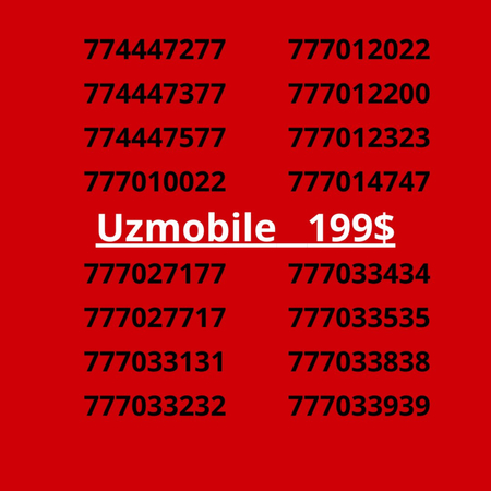 Красивые номера, сим карты Uzmobile