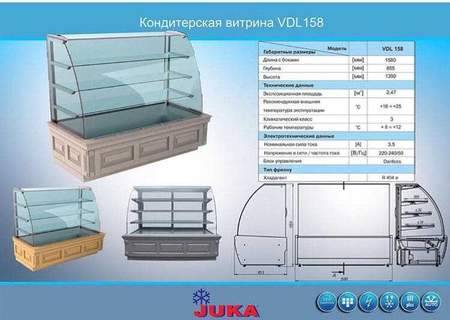 Ремонт витринный  и авто холодильник.  Музлатгич ЛАР