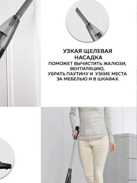 Пылесос вертикальный ручной Enchen V1