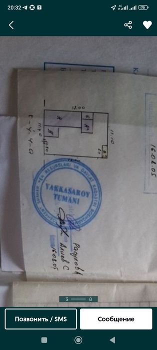 Срочно продаётся участок в Яккасаройском район
