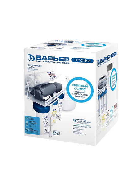 Фильтр для воды Barer Osmo 100 Boost