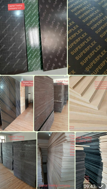 Фанера Финская 3,6,8, 10, 12, 15, 18, 21, 30, 40мм ×1 220×2440мм