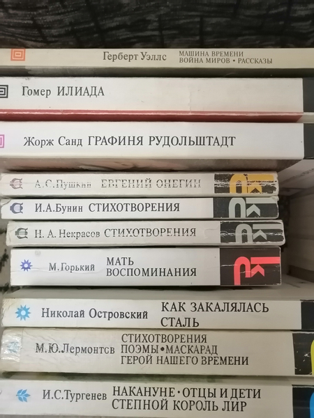 Классики и современники
