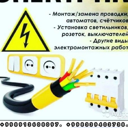 Elektrik ishlarini qilamiz