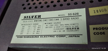 Радиоприёмник Silver 5s 626 . Япония.FM нет.
