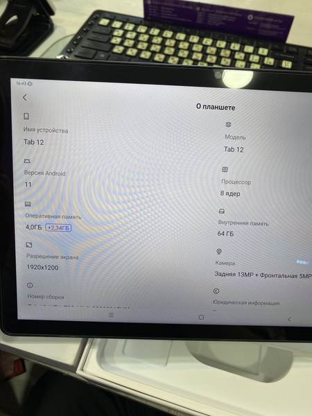 Planshet Tab 12 sotiladi