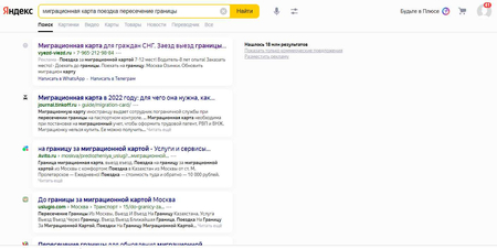 Ваш бизнес на 1 позиции Google Yandex Гарантированно