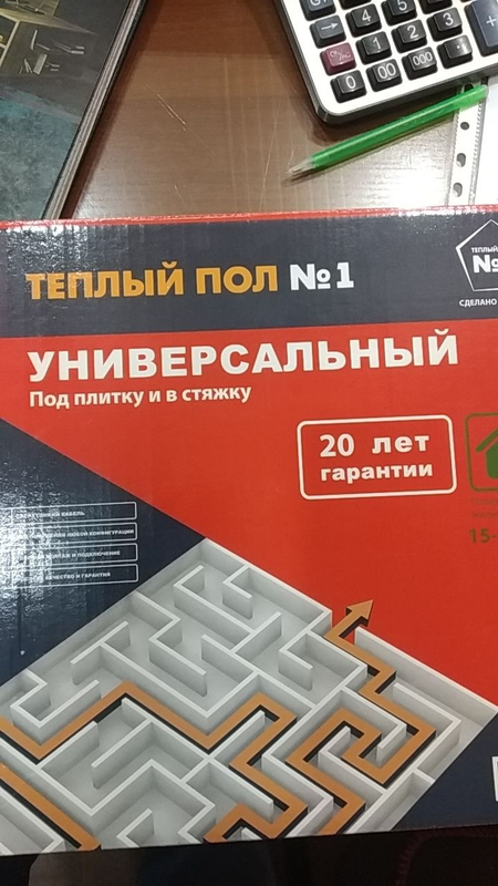 Тёплый пол електрически от 48.000 сум доставка и установка