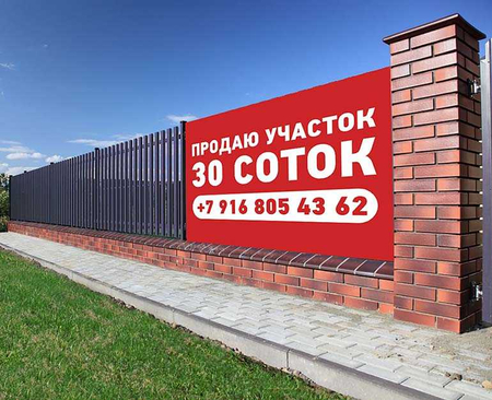 Срочни печат #Banner #Orakal #setka