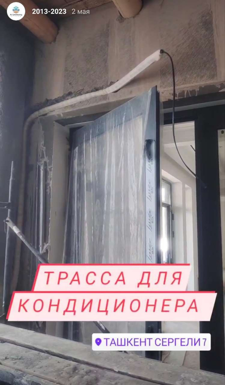 Ustanovka konditsioner va remont qlamiz firma bor mchj
