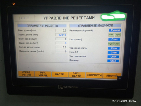 HMI, SCADA системаларини қиламиз