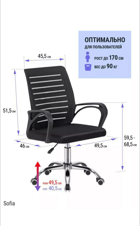 Mini kreslo stul мини кресло стул