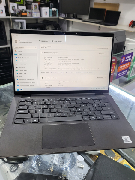 Kuchli Noutbuk Dell Core i7