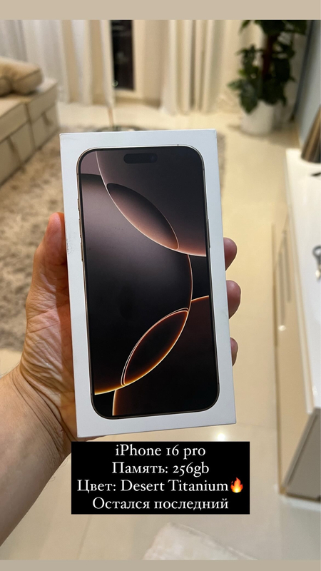 Iphone 16 pro, 256 gb, Desert titanium