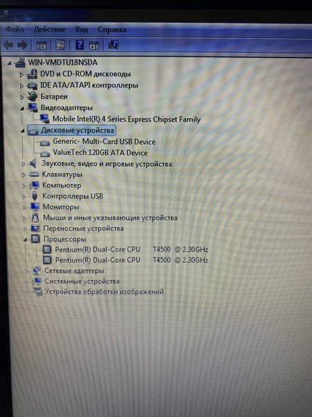 2х-ядерный HP T4500\4GB\128GB SSD\Intel Mobile 4\15.6