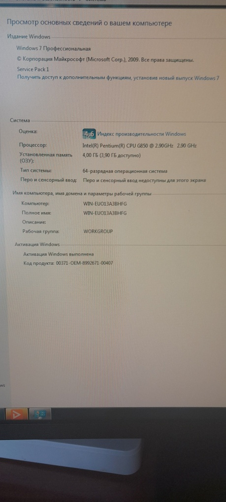 Капютер офесный windows