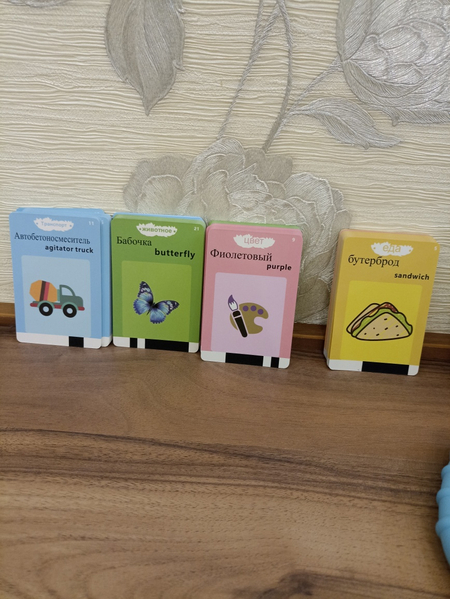 Развивающие игрушки карты