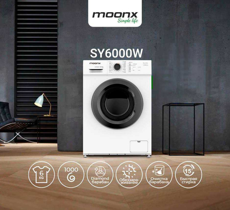 АКЦИЯ на стиральную машину MOONX 6KG, universal motor,diamond