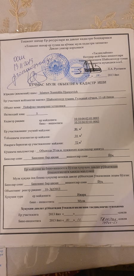 oqtepa krugdigi dukon sotladi