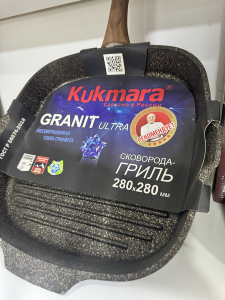 KUKMARA 4литр россия Бренд