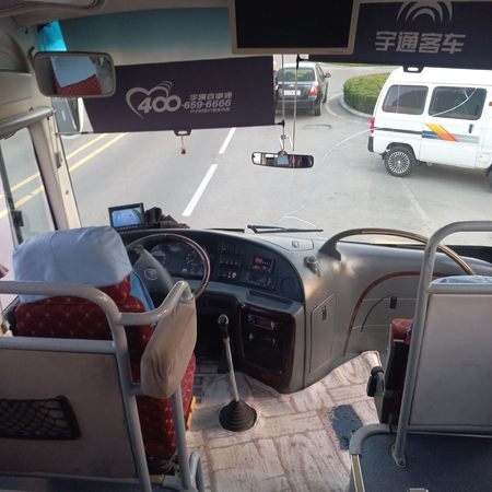 YUTONIG aftobus !