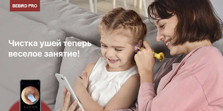 Xiaomi Умная ухочистка детская D3 Pro
