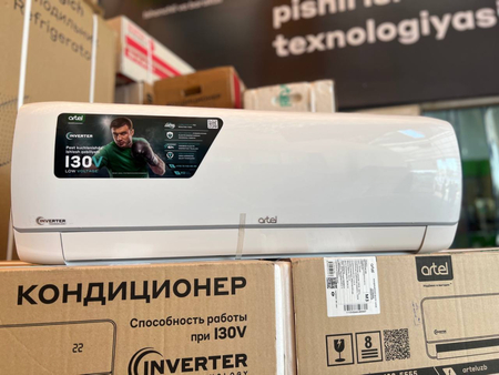12 Artel Icebarg inverter