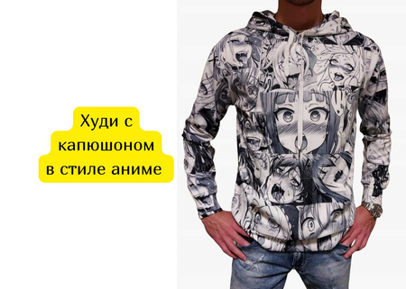 Худи с капюшоном в стиле аниме