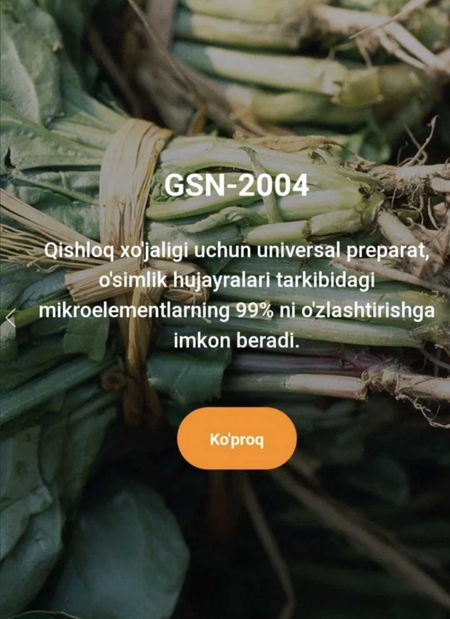 GSN-2004, soul  AКЦИЯ 75 000 сум 1 л