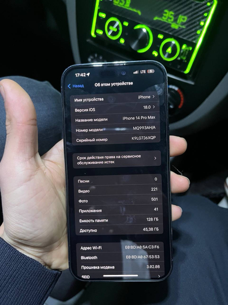 Iphone 14 pro max