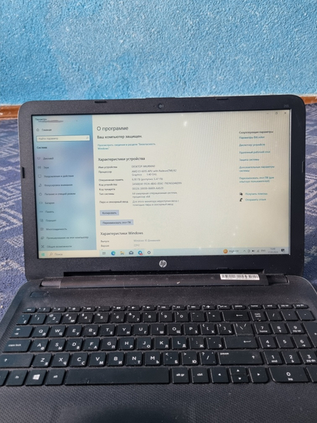 Kompyuter HP edial